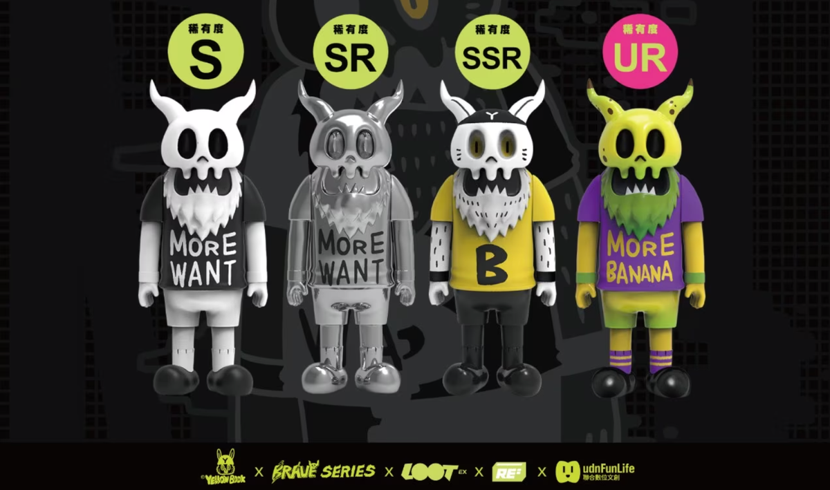 "Brave Series" Redeemable NFT Launching with Yellow Book x Fandora